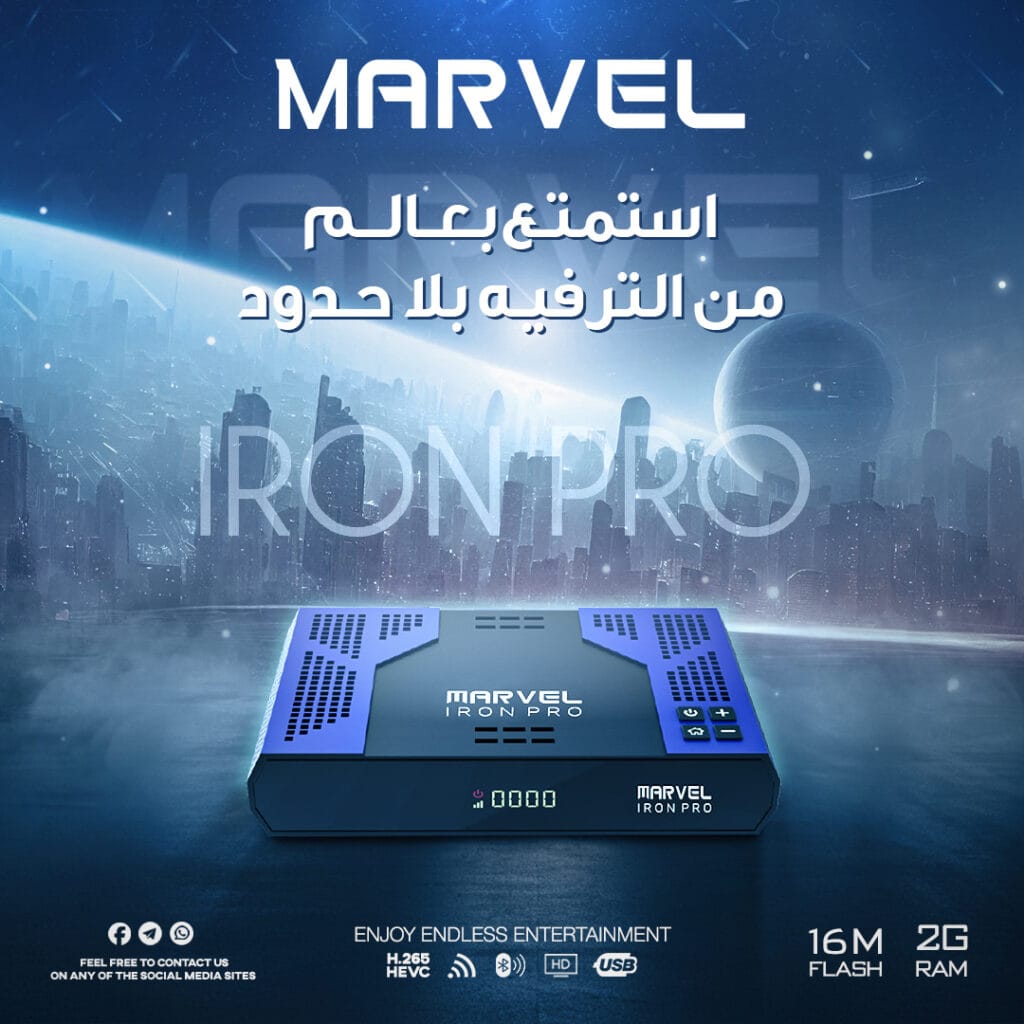 MARVEL IRON Pro 2025 - Hard Sat
